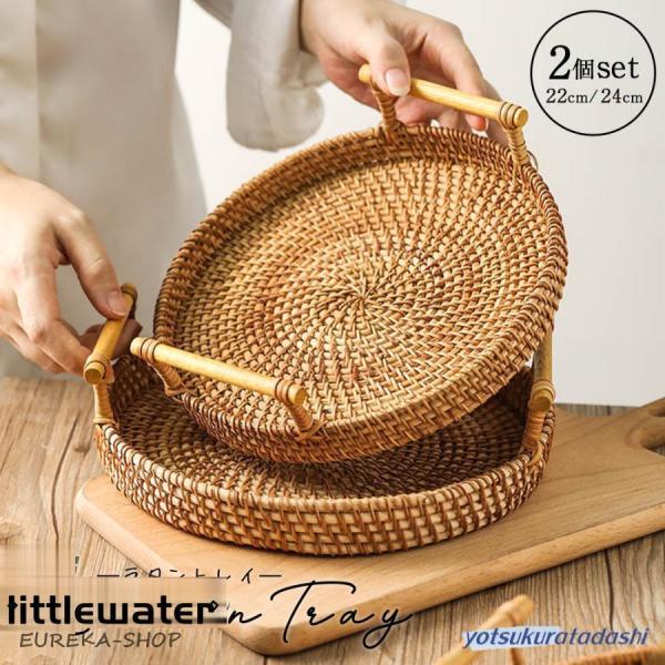 【商品詳細】・小　約 幅22cm × 高さ3cm / 重さ 約 130g・大　約 幅24cm × 高さ3cm / 重さ 約 150g【使用上の注意】1. 2. 湿気は、カビや悪臭、虫の発生の原因となります。湿度の高い場所でのご使用はおやめく...