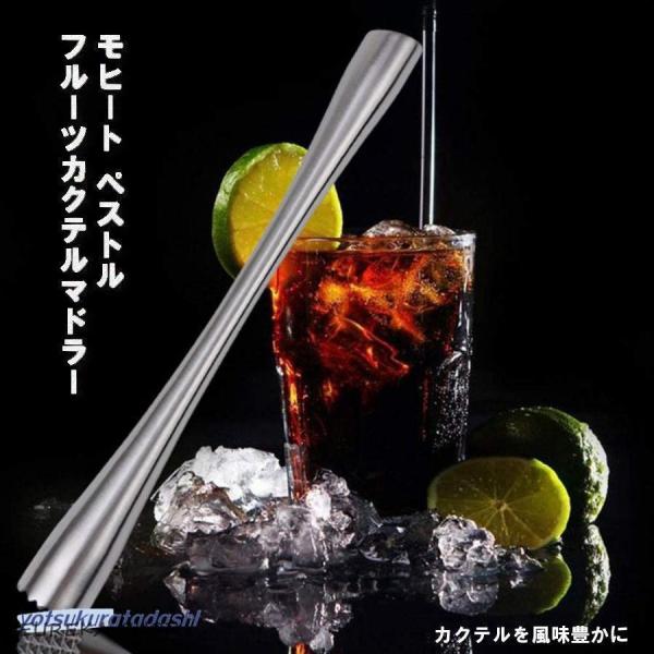 【使い道が多い】硬い氷だけでなく、柑橘系の果物、ハーブ、スパイスなども簡単かつ迅速に潰します【バーに欠かせないツール】プロのバーテンダーであろうとカクテル愛好家であろうと、このポプシクルスティックは最も基本的で不可欠なバーテンディングツール...