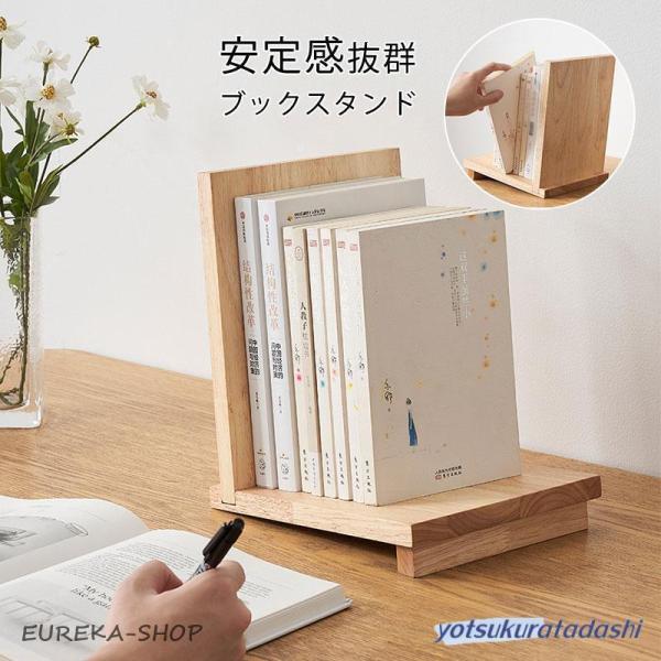 商品詳細:カラー:/画像通りサイズ:/27*24*20cm【商品説明】幅の調整ができるので、本や雑誌の厚さ・量に応じて調整ができるブックスタンド。本や手が傷つかないように考慮したカーブデザインでふとした時のケガの心配なく安心してご使用いただ...