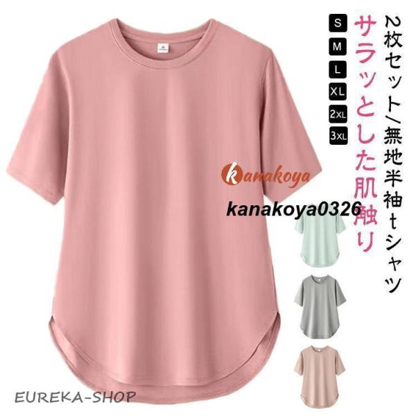 ※サイズ表の実寸法は商品によって1-3cm程度の誤差がある場合がございます。