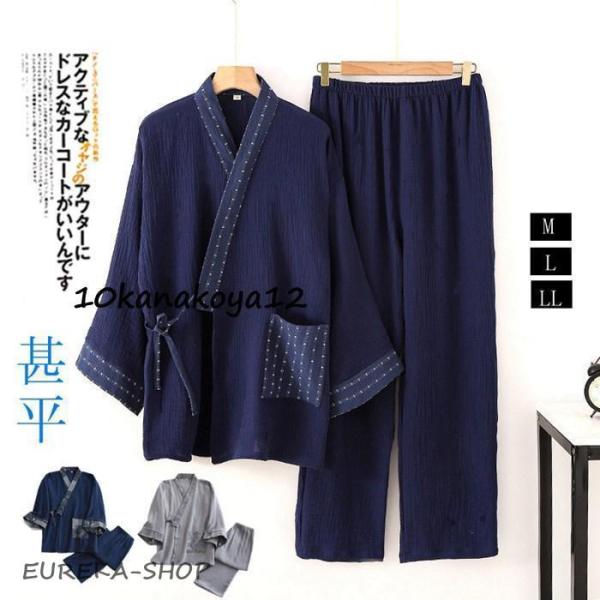 甚平 じんべい メンズ 上下セット 男性 父の日 ルームウェア 和服 浴衣 じんべえ 寝巻き パジャマ 着物 部屋着 ギフト プレゼント 夏 涼しい 夏用 花火大会カラー：A01 A02 A03サイズ：M L XL M： 着丈：71    ...
