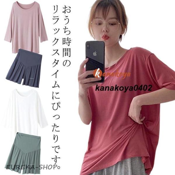 トップス：【M】着丈65　バスト106　肩幅49　袖長22【L】着丈66　バスト110　肩幅50　袖長23パンツ：【M】パンツ丈44　ウエスト64-96　裾幅74　参考体重45-65kg【L】パンツ丈45　ウエスト72-106　裾幅75　参...