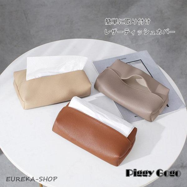 商品詳細:カラー:/A01/A02/A03/A04サイズ:/F【商品説明】簡単に取り付けできるティッシュケースです木のティッシュボックス、プラスチックのティッシュケースなど、テーブルなどに置いてしまうと、キズが付いてしまうのが気になりますが...