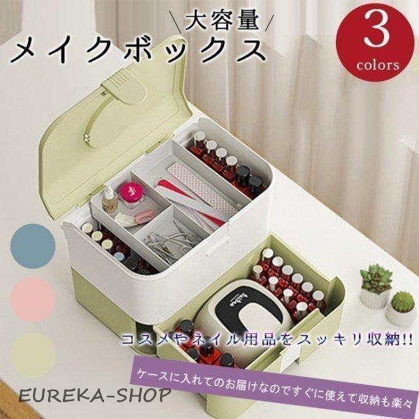 材質：PU重量：約300gサイズ：32*20*25cm自分が必要としているネイルカラーをすぐに見つけて取り出すことができます。引き出しでネイルカラーの出し入れも簡単！ネイルカラーのほかにエッセンシャルオイルなどの収納にも便利です。コスメやネ...