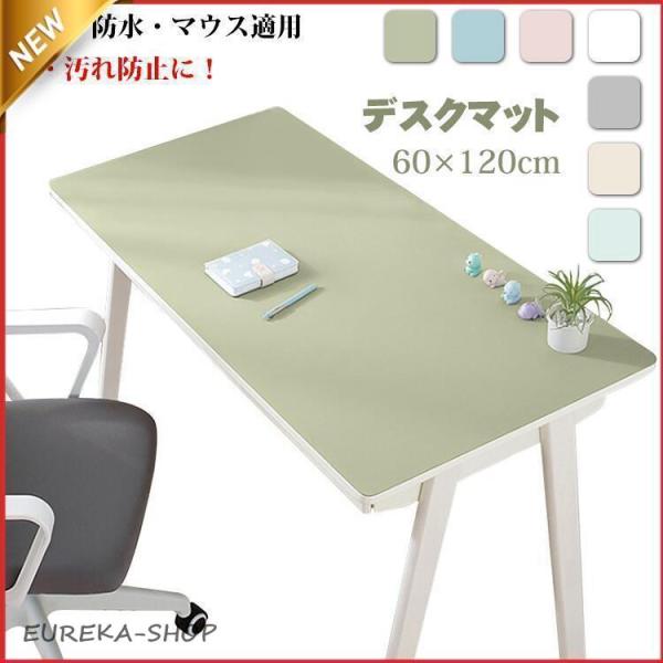 商品名 オフィス、書斎をシンプルでおしゃれに！仕事、勉強、食事など、様々なシチュエーションでお使いいただけるデスクマットです。素材 TPU生産国 中国サイズ 60cm×120cmセット内容 デスクマット注意 PC環境・光の具合により、色や素...