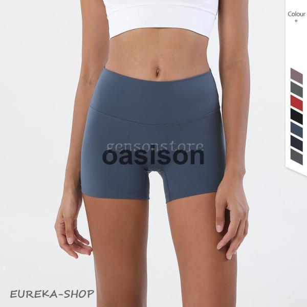 ショートパンツ ホットパンツ ストレッチ フィットネス  レギンス ハイウエスト ヨガパンツ 美脚 ダンス 衣装 スパッツ タイト ヨガ トレーニング スポーツタイツ　素材：ポリウレタン、ナイロンサイズ：ウェスト/ヒップ/パンツ丈cmS  ...