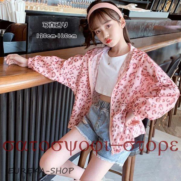 原産国:中国 素材:ポリエステル80% 色：写真通り サイズ: 120着丈/46cm バスト/54cm 袖丈/49cm 参考身長:110-120cm 130着丈/49cm バスト/56cm 袖丈/52cm 参考身長:120-130cm 14...