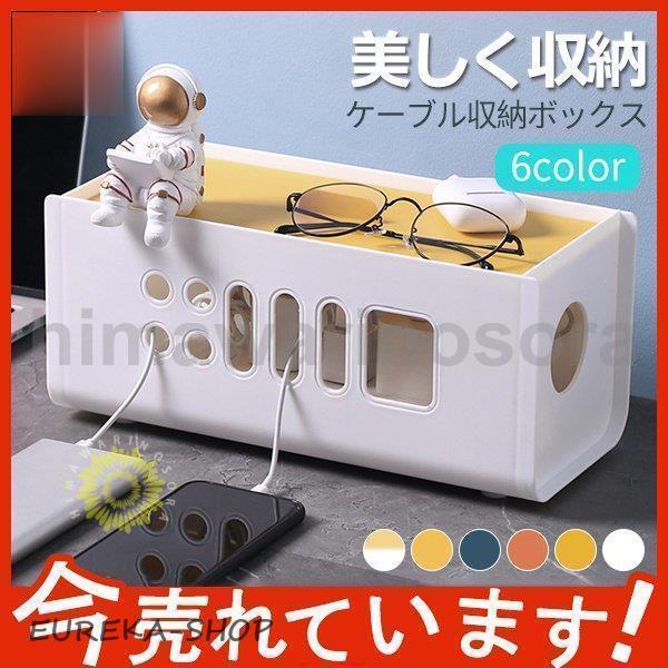 商品詳細：カラー：/A01/A02/A03/A04/A05/A06サイズ：/フリーサイズ【商品説明】●耐火ABS樹脂を使用し、温度抑え、防火機能も優れるため、ご安心に使用できます。●小型電源タップ（長さ29cmまでのタップ）、配線などをすっ...