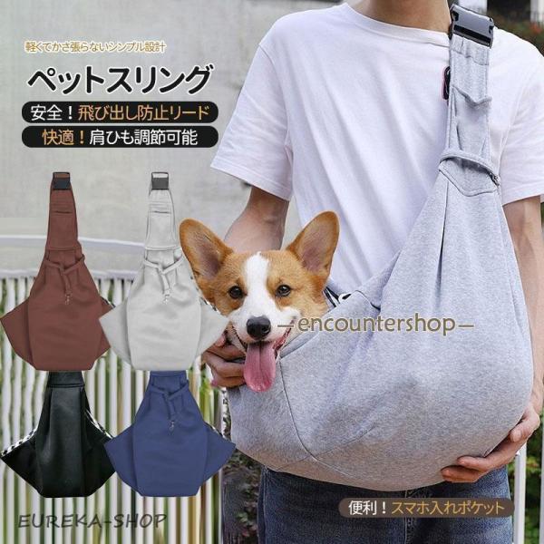 商品詳細:カラー:/ネイビー/ブラック/グレー/コーヒーサイズ:/F★肩らくらく！幅広ショルダー幅の広い肩掛けなので肩の負担を軽減。長時間のお出かけも疲れにくい！★便利なポケット付きサイドに取り出しやすいポケット付きスマホがピッタリ入るサイ...