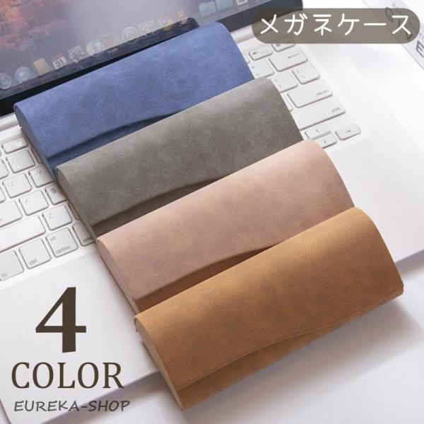 くすみカラーがおしゃれなメガネケースです。【カラーについて】生産ロットにより柄の出方や色の濃淡が異なる場合がございます。お使いのモニターや撮影時の光の加減などにより画像と実際の商品のカラーが異なる場合もございます。予告なしにカラーやデザイン...