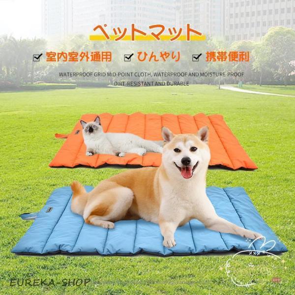 【優れた材質】柔らかくてペットの快適睡眠を保証できます。一年中使え、夏も暑すぎず、冬も寒すぎずちょうど良い素材です。背面には滑りにくいファブリックを使用し、ペットマットの滑り落ちや滑りを防ぎます。【耐久性が抜群】ペットマットとして室内室外兼...