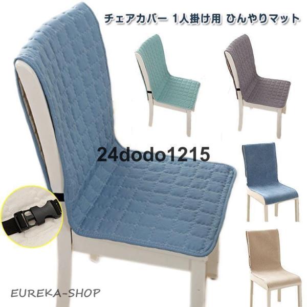 40*135cm※サイズは平置き実寸になります。サイズ表の実寸法は商品によって1-3cm程度の誤差がある場合がございます