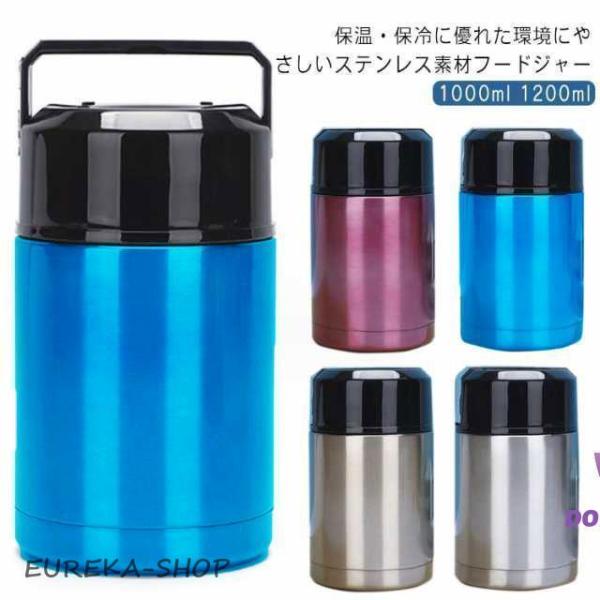 容量：1000ml 1200ml