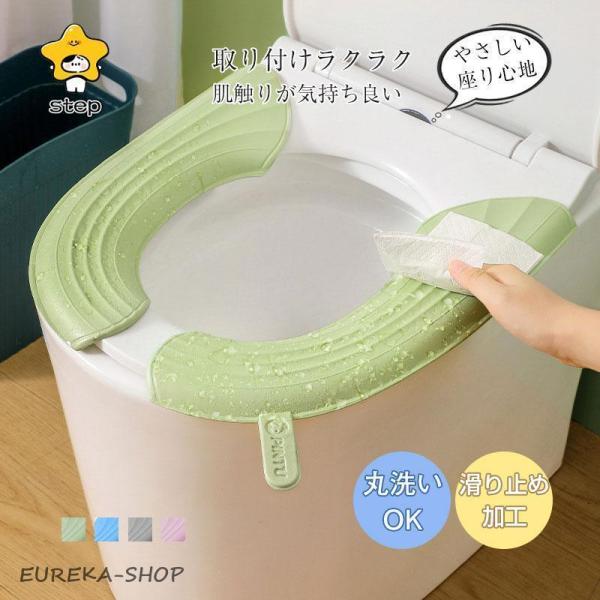 商品詳細:カラー:/A01/A02/A03/A04サイズ:/フリーサイズ【商品説明】●肌触りが気持ち良い、ふわふわのU型便座カバーです。●インテリアにあわせたり、季節に合わせたり、模様替えをしたりと、多彩なカラーで様々な展開が楽しめます。【...