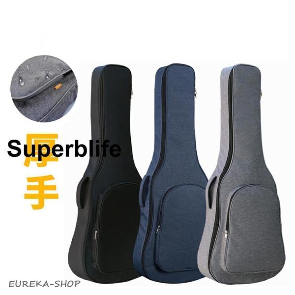 カラー：　ブラック　グレー　ブルー※商品は折りたたんだ状態でお届けいたします。ご了承の上ご検討頂くようお願いいたします。ギターバッグ クラシック ギターケース アコギ エレキ　リュック型 手提げ 楽器 アクセサリー セミハードケース アコー...