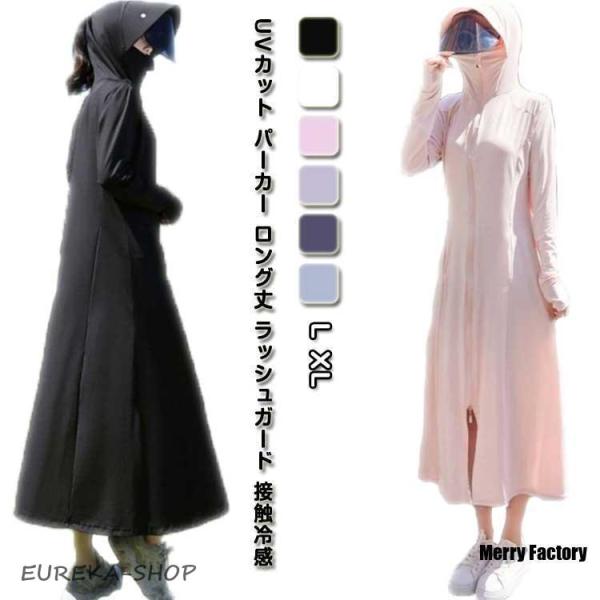 お買い物ガイドをご確認ください。L：着丈128cm バスト102cm 袖丈67cm/　XL：着丈130cm バスト106cm 袖丈68cm/　※サイズ表の実寸法は商品によって1-3cm程度の誤差がある場合がございます。夏向け