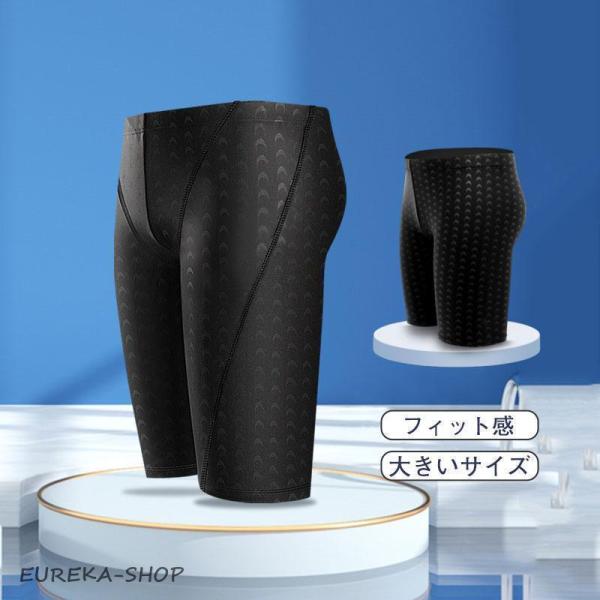 【キーワード】メンズ 水着 メンズファッション サメ肌加工 大きいサイズ 競泳 競泳用 フィットネス 無地 練習用 ジム スパッツ 小さいサイズ 競泳水着 スポーツ水着 スイムウェア フレア 体型カバー 親子 太めの水着 体型カバー 大人 ...