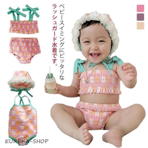 【66】 参考身長50-58cm　 【73】 参考身長58-65cm　 【80】 参考身長65-75cm　 【90】 参考身長75-85cm【100】参考身長85-95cm　