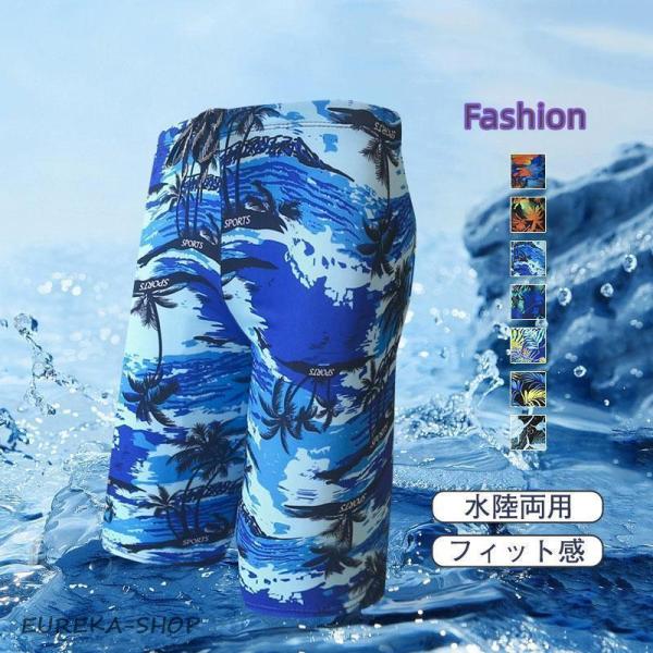 商品詳細:カラー:/A01/A02/A03/A04/A05/A06/A07サイズ:/L/XL/2XL【商品説明】◎締め付け感のない適度なフィット感で動きやすい◎サメ肌加工で水中でも動きやすく、ワンポイントのロゴがお洒落。◎シンプルなデザイン...