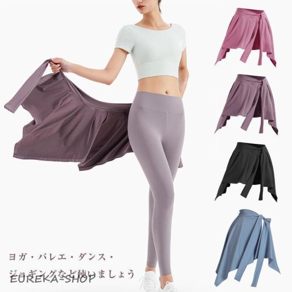 商品名 肌触りのよいポリエステル素材が様々な動きをサポート！ちょうどいい長さは可愛いくて、運動するとき安心できる、特に人の目の前にするのが恥ずかしい方にお勧めです★ヨガウェアはもちろん、バレエ?ダンス?ジョギング服としてもOKです素材 メイ...