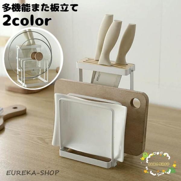 まな板と包丁、鍋蓋も収納できる多機能なまな板立てです。物が多くなりやすいキッチン周りをスッキリと収納できます?サイズについて画像をご参照ください。カラーについて生産ロットにより柄の出方や色の濃淡が異なる場合がございます。お使いのモニターや撮...