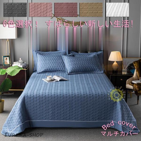 ごする前にご注意お願い致します。枕カバーとベッドカバーは別々にごになります。(1)ごオプションには、枕カバーとベッドカバーが別々に選択が出来ます。(2)ごオプションには、枕カバーとベッドカバーのセット選択が出来ます。材質ポリエステル繊維それ...