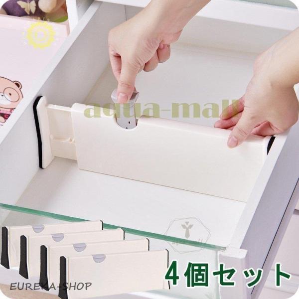 商品名伸縮仕切り 4個組カラー:ホワイト本体サイズ:約28×10cm伸ばした際のサイズ:長約44cm材質:プラスチック内容個【引き出しがキレーになる！】ひきだしやタンス、食器棚など様々な場所で使える収納用しきり板です。自由な長さに調整ができ...