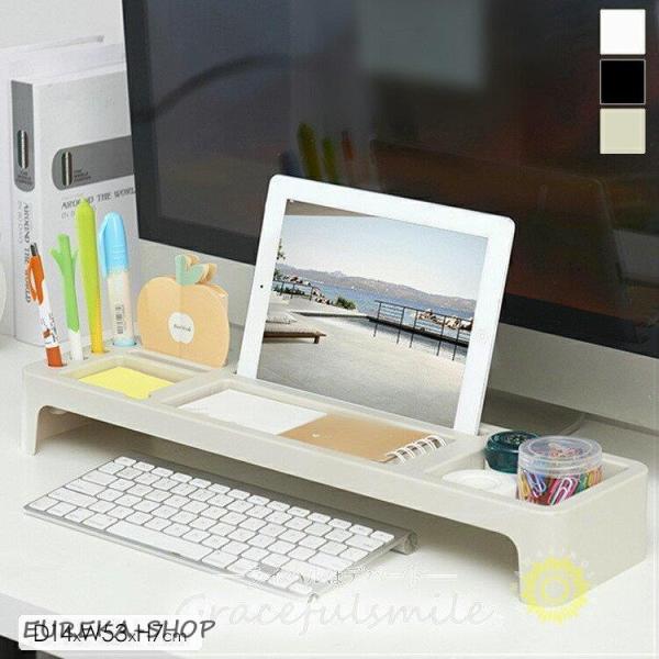 3色あり★★机上収納 卓上収納 組立不要 省スペースラック ミニラック 卓上ラック デスクラック デスク収納 PCラック OAラック 棚 机 モニター台 机上台 モニタースタンド 液晶モニター台 耐機能 収納 IPAD立て 小物 小分け 便...