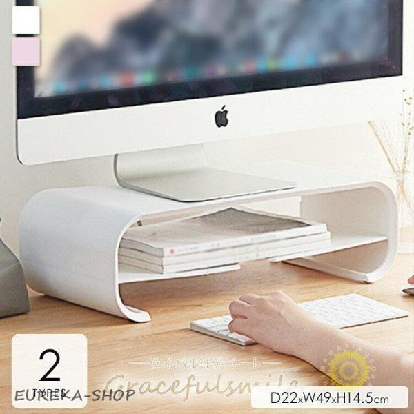 白、ピンク2タイプあり★パソコン★机上収納 卓上収納 多機能 コンパック収納 引き出し 収納 棚 ラック トレー カラーケース 引き出しケース デスクトレー デスク 収納 省スペース 日用品雑貨 文房具 小物収納 小分け 片付け 引っ越し ...