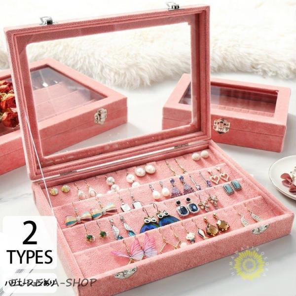 アクセサリーケース ジュエリーケース アクセサリー収納 アクセサリーボックス ジュエリーBOX 大容量 小物入れ 鏡付き 指輪 ピアス 収納 宝石箱 ギフト おしゃれ 可愛い 北欧 ギフト お誕生日 お礼 祝い 結婚祝い 引越し祝い 退職祝...