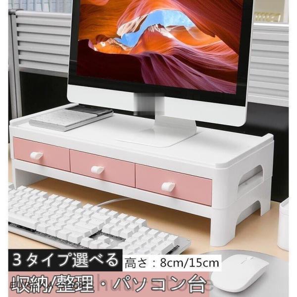 【商品説明】関連キーワード：サンワサプライ サンワダイレクト おしゃれ  オフィス家具 売れ筋 ディスプレイ ディスプレイスタンド デスクラック パソコンラック PCラック パソコン台 マルチラック モニタースタンド モニターラック机上 液...