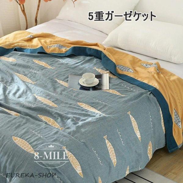 カラー 写真通り 素材/材質 3重ガーゼ 天然素材 シーズン通年使用春・夏・秋・冬 「季節を問わず」手触りも良く肌に触れるとスベスベで気持ちいいで、毎日快適に眠れて、一年中お使いいただけます。  サイズ 150*200cm 200*230c...