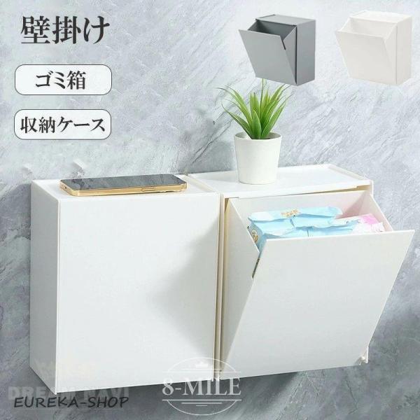 サイズ（幅*奥行*高さ）   20.3*12.5*24cm   商品説明  生活空間を整理整頓！2WAY使えるケースです！。  ☆ 幅広く小物が収納できる 化粧品、ウェットティッシュ、文房具、生理用品などのような小物が簡単に一ヶ所に収納でき...