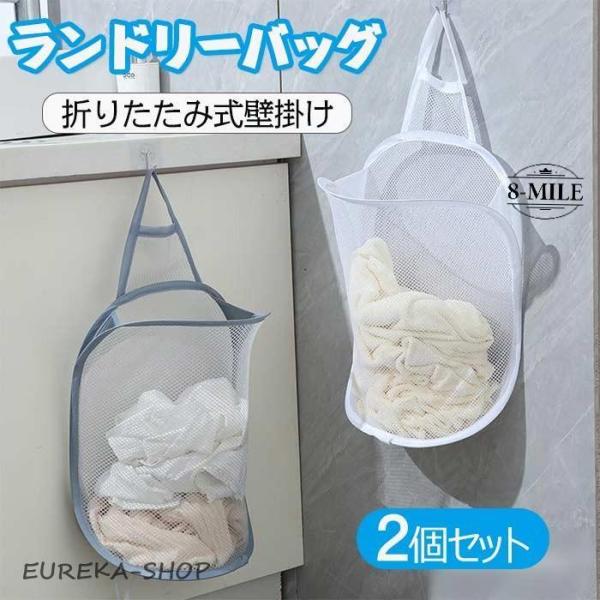 カラー：ホワイト+ホワイト、グレー+グレー、ホワイト+グレー【大容量】?簡単に十数枚の服を入れる。バスルームドアの裏に掛け、汚れた服を収納できる。場所を取らない。部屋をきれいにする。汚らなく、便利に収納できる。スペースを節約する。入れ口は広...