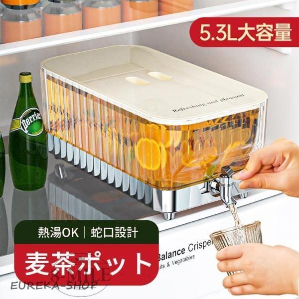 商品説明商品紹介 【5.3L 大容量の冷水筒が登場！】 冷蔵庫にそのまま注げる蛇口付きの冷水筒です。 大容量ながらスリムでコンパクトなので、冷蔵庫内でスッキリ収まります。 温冷両用なので、お茶を熱いままでも入れられて便利です。 広口設計なの...