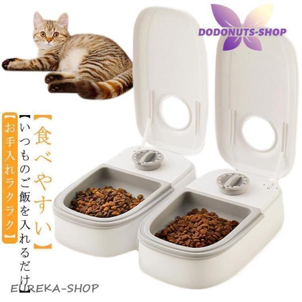 サイズ：2食分：28.5*24*7.5cm 容量：350ML×2 重量770g 使用電池：単三電池2本 ※サイズ計測には誤差が生じます。