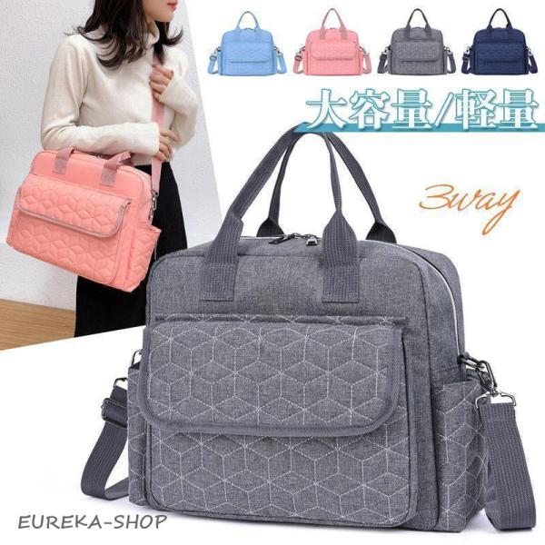 商品詳細:カラー:/A01/A02/A03/A04サイズ:/フリーサイズ■商品説明赤ちゃんとのお出かけに必要な、おむつ、着替え、ミルク、タオル、ウェットティッシュ、水筒などの荷物をすべて収納できる大容量仕様のマザーズバッグ。たっぷり収納でき...