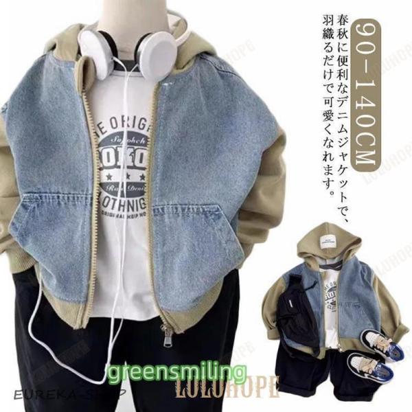 90 着丈(39cm) バスト(36*2cm) 肩幅(35cm) 袖丈(31cm) 100 着丈(42cm) バスト(38*2cm) 肩幅(37cm) 袖丈(33cm) 110 着丈(45cm) バスト(40*2cm) 肩幅(39cm) 袖...