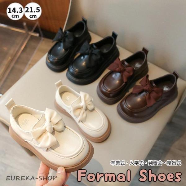 商品詳細商品内容     フォーマル靴素材     PU人造皮革         カラー     オフホワイト、ブラウン、ブラック         関連商品        キーワード検索      フォーマル靴 女の子 可愛い リボン ピア...