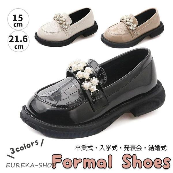 商品詳細商品内容     フォーマル靴素材     PU人造皮革         カラー     オフホワイト、ベージュ、ブラック         関連商品        キーワード検索      キッズ フォーマルシューズ 女の子 可愛い...