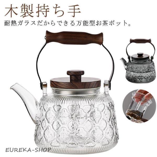 サイズ：ポット容量:約1000mlポットサイズ: 本体14cm*全体高さ13cm※サイズ計測には誤差が生じます。