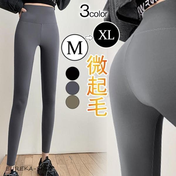 商品詳細:カラー:/カーキ/ブラック/グレーサイズ:/M/L/XL商品説明吸汗に優れている為、夏でも汗によるべたつきを軽減、さらりと気持ち良い履き心地で、快適にヨガやトレーニングを楽しめます。伸縮性が高く、体にフィットしやすく、トレーニング...