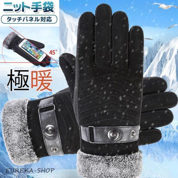 商品詳細:カラー:/A01/A02/A03/A04/A05/A06/A07/A08サイズ:/フリーサイズ商品説明手の温度を保ちやすく起毛加工するアウトドアグローブ、秋冬には、防寒の効果を果たすことができる、冬に出かける時に必需品です。適用場...