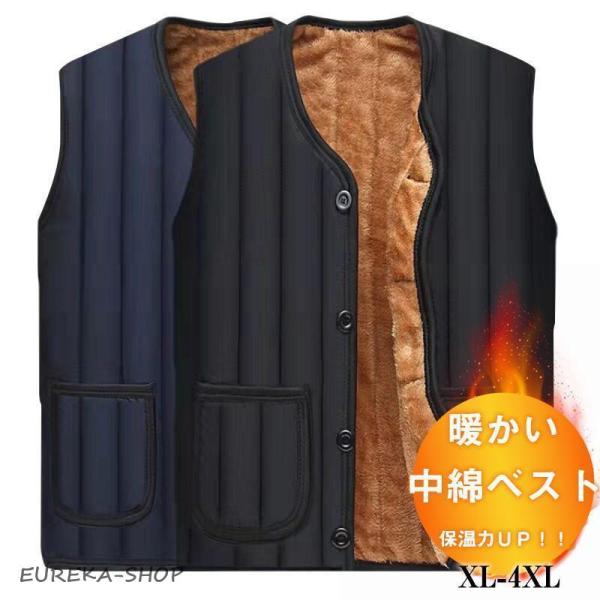 商品詳細:カラー:/ネイビー/ブラックサイズ:/XL/2XL/3XL/4XL商品説明◎秋冬のスタイリングを広げる暖かなが新登場。◎とても軽いので動きやすく、また中綿入りなので暖かさは抜群。◎シャツスタイルにも、カジュアルなカットソーにも、パ...