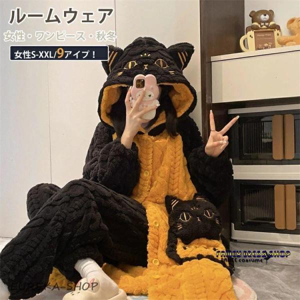 商品詳細商品内容     上下セット素材     ポリエステル カラー     写真通り サイズ       （cm/kg）                    ★具体的な寸法は画像をご確認ください。                   ...