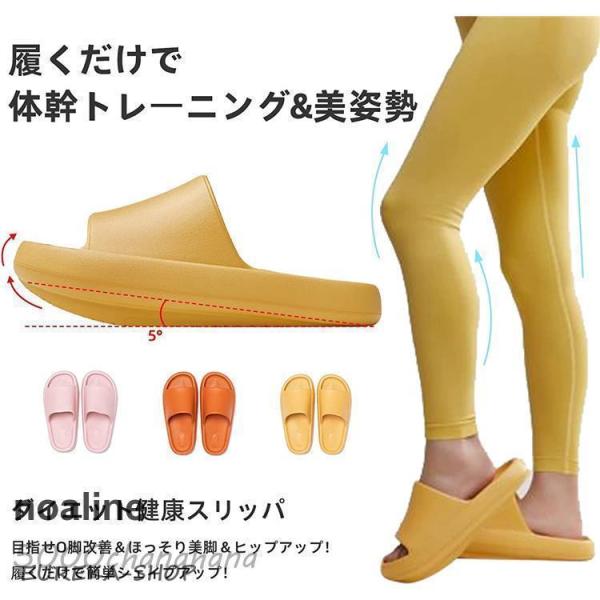 【履くだけで体幹トレーニング】 普通に歩いていても坂道を登るような感覚があり、普段の生活で家事をしながらトレーニングができます。普通のスリッパと比べて、体幹を刺激するようサポートしてくれます。また、バランスを保とうとするので「綺麗な姿勢」「...