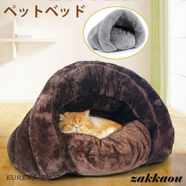 商品名ペットベッド素材:綿、ポリエステルなどセット内容:ベッド生産国:中国ベッド・ソファは暖かくて可愛い秋冬仕様で、厚みのあるクッションでペットも大喜びます。犬ハウスと猫ハウスとして肌さわりが良く、柔らかさもあってふんわり快適なペットベッド...