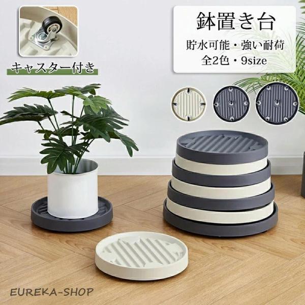 ◆【商品説明】商品情報カラー：グレー・ベージュサイズ：内径約16.3cm/内径約19.3cm内径約22.3cm/内径約25.3cm内径約28.3cm/内径約31.3cm内径約34.3cm/内径約37.3cm内径約40.3cm素材：PPプラス...