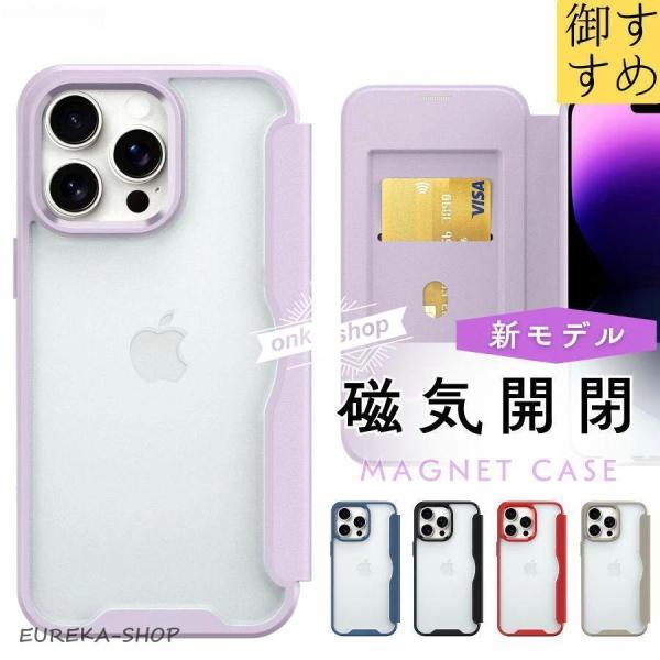 商品詳細  対応機種 iPhone 16 Pro Max (2024年09月1) iPhone 16 Pro (2024年09月1) iPhone 16 Plus (2024年09月1) iPhone 16 (2024年09月1)  仕様 ...