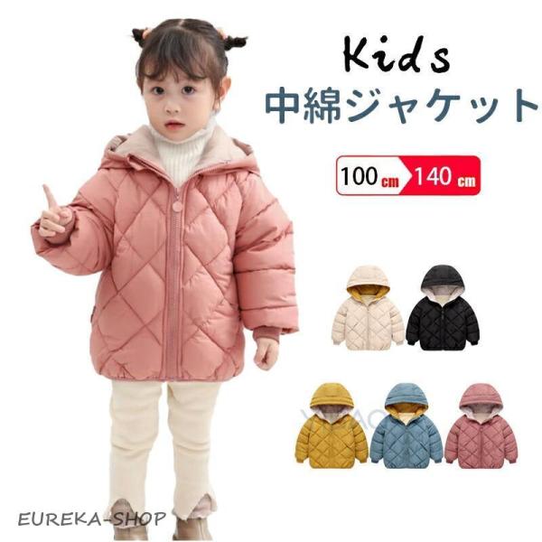 商品情報商品:ダウンコートカラー：写真とおりサイズ:100-140cm高密度防風素材と上質羽綿で軽く暖かい関連キーワード：